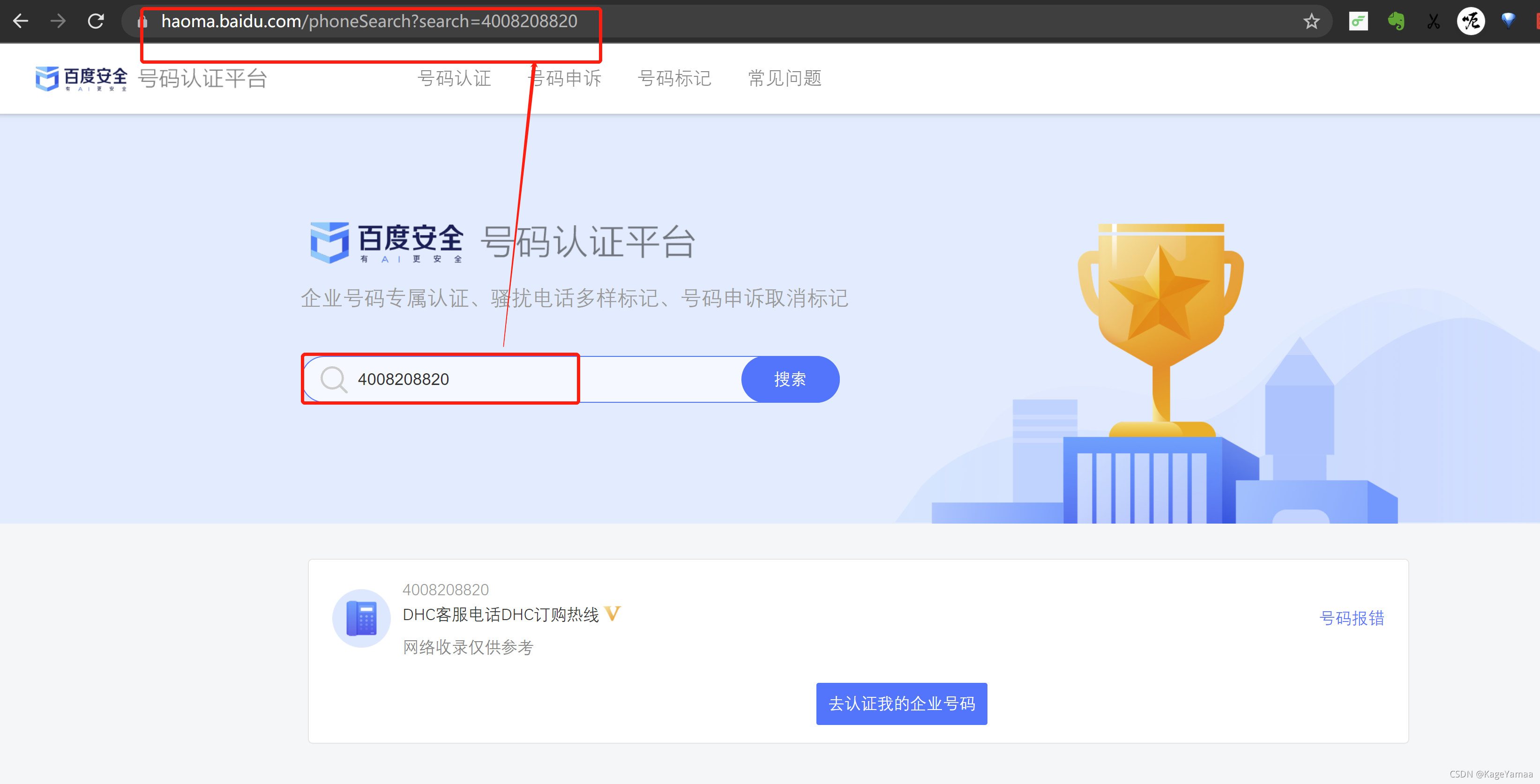 实战解决python Requests爬虫①返回全是js②403错误的问题python Response的信息是js Csdn博客