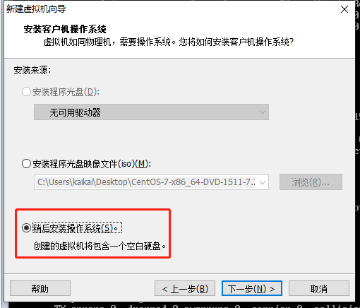 vmware 测试pxe网络启动安装系统_pxe启动网络安装系统-CSDN博客