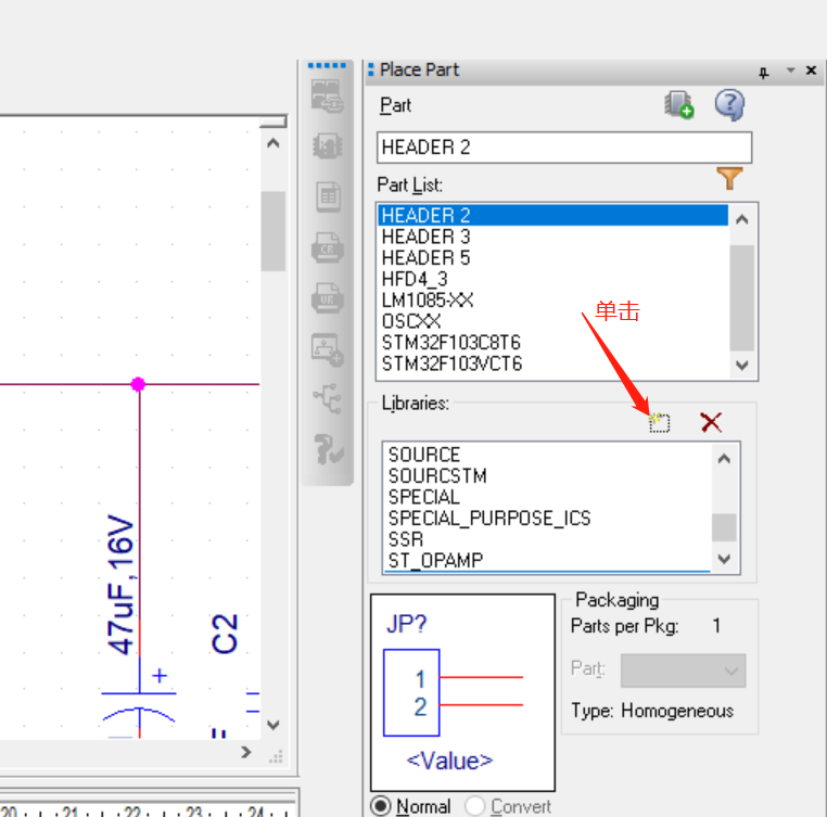 How to place components into the schematic diagram after allegro has ...