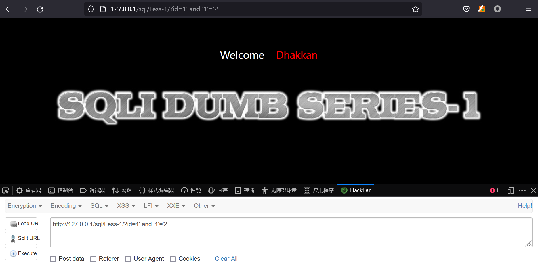 SQL注入——基于报错的注入（1）_extractvalue()函数-CSDN博客