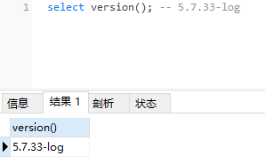 mysql版本号后面-log代表什么意思？_mysql版本带-log是什么意思-CSDN博客