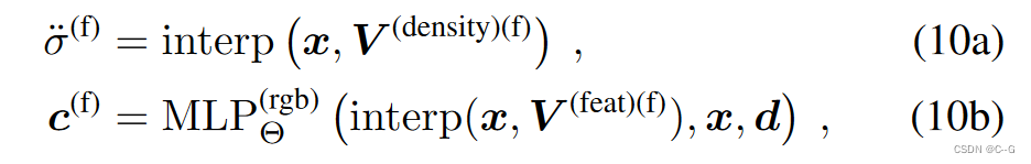 45、DVGO-CSDN博客