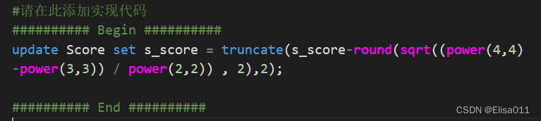 【mysql数据库】 其他函数的使用根据下面表达式修改学生的最终成绩结果使用四舍五入保留两位小数 Csdn博客