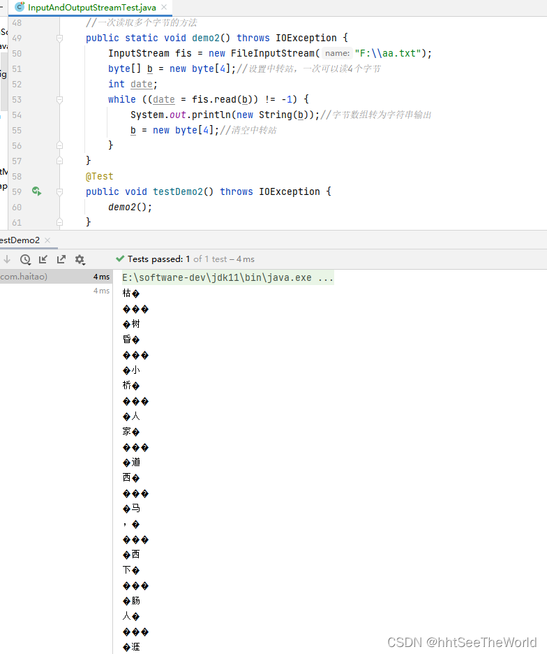 字节输入流（InputStream）与字节输出流（OutputStream）_inputstream和outputstream-CSDN博客