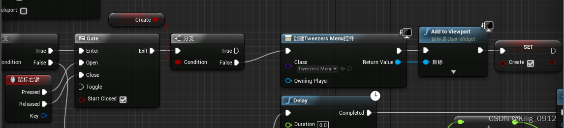 【UE4】UI无法正常删除_ue无法删除组件-CSDN博客