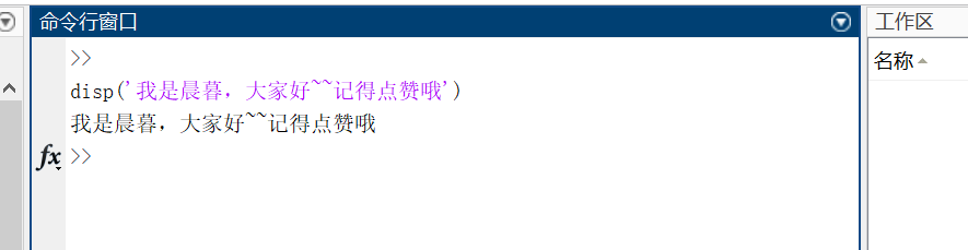MATLAB基础函数（1）_matlab printf-CSDN博客