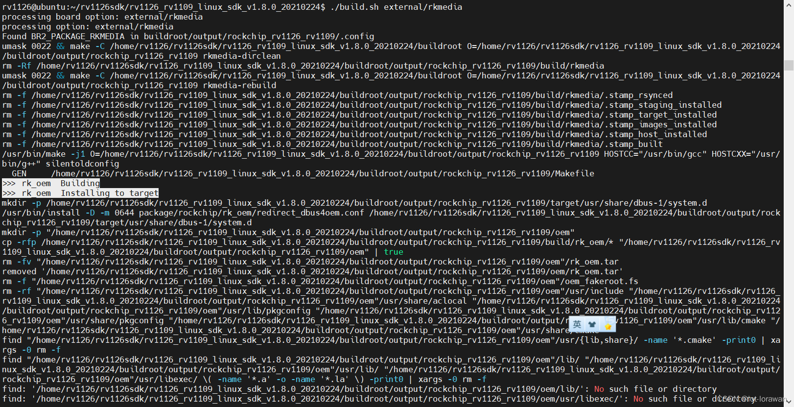 Rv1126入门二（编译示例代码及设置vscode Clangd方便查看示例代码）rv1126编译c工程 Csdn博客