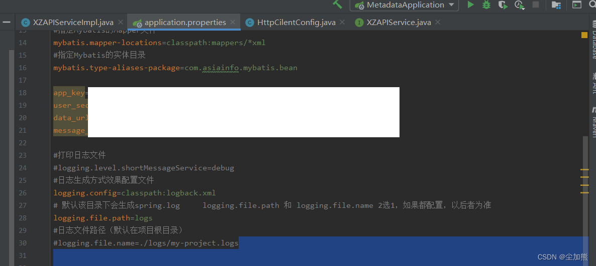 Spring Boot项目相关日志文件输出(配置文件为applicationproperties)springboot配置日志输出到文件