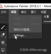 SP学习一_sp的笔刷怎么显示normal的图案-CSDN博客