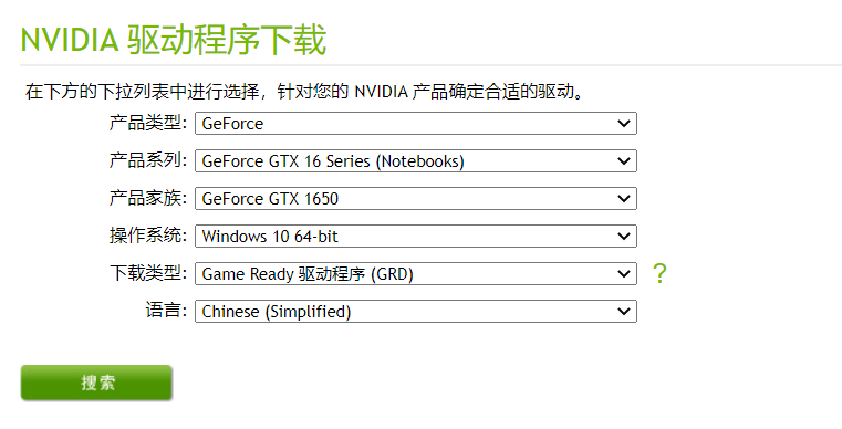 修复NVIDIA Geforce Experience Error Code 0x0001_nvidia geforce exerience出错-CSDN博客