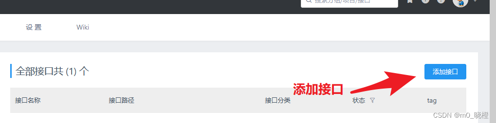 Yapi使用（快速入门）_yapi.smart-xwork.cn-CSDN博客
