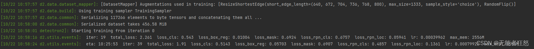 Detectron2使用教程_detectron2 的batchsize在哪里改-CSDN博客