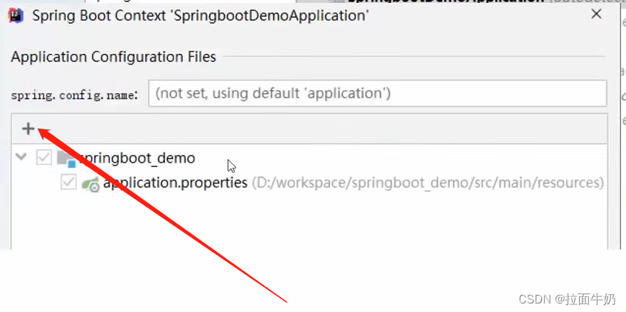 idea 中 application.yml 或者yaml 未被识别为配置文件(配置文件的属性自动提示功能消失)_yml无法解析配置属性-CSDN博客
