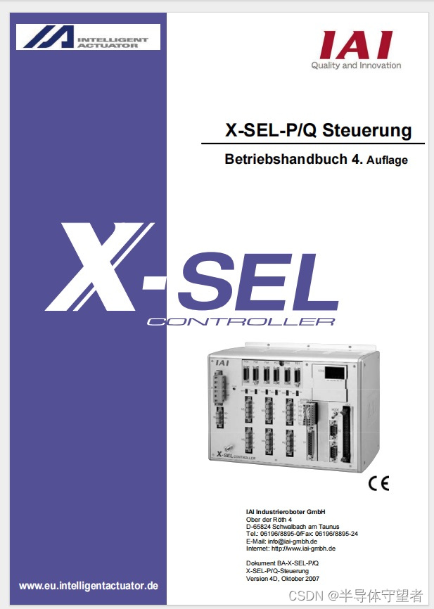 IAI-艾卫艾伺服驱动器软件XSEL-P系列和使用说明10个文档非常齐全详细_iai c# 程序-CSDN博客