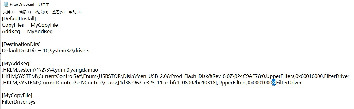 Windows驱动编程基础（下）之过滤驱动的安装和框架概述一种usb设备过滤驱动程序的自动安装方法 Csdn博客