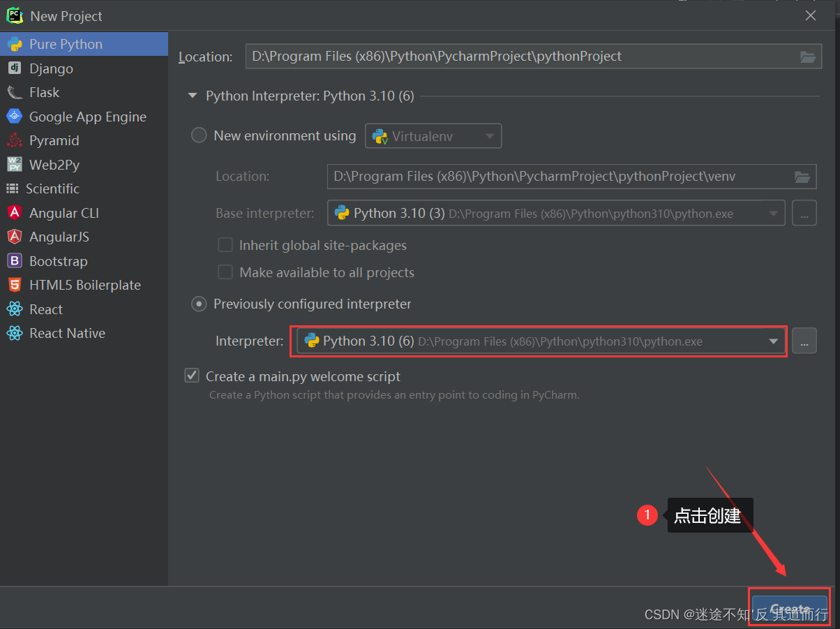 python3.10以及pycharm2021.2安装步骤(详细)_pycharm升级python版本-CSDN博客