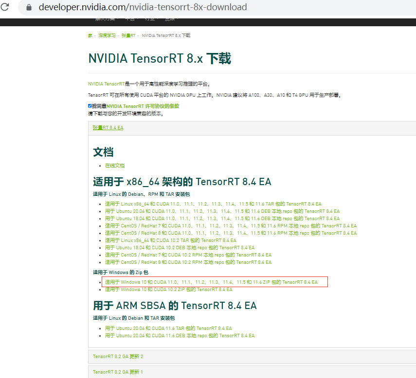 windows上配置TensorRT yolov5 -6.0部署 tensorrtx视频流推理_-tensorrt-yolov5 推理视频-CSDN博客