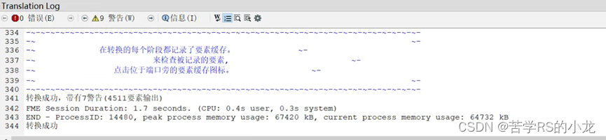 全国数字地质图1：20W shp格式【保姆级别下载教程】_地质图下载-CSDN博客