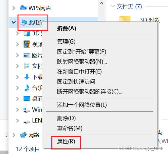 cmd中输入sqlplus出现Error 6 initializing SQL*Plus（之前正常）-CSDN博客