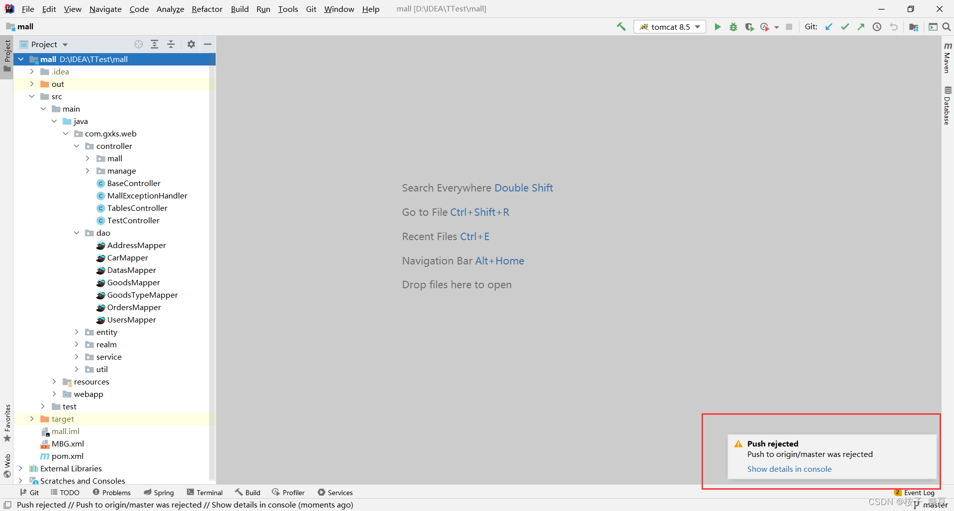 idea项目提交到gitee以及出现提交出现的 Push rejected报错的解决方法_java ee出现push rejected-CSDN博客