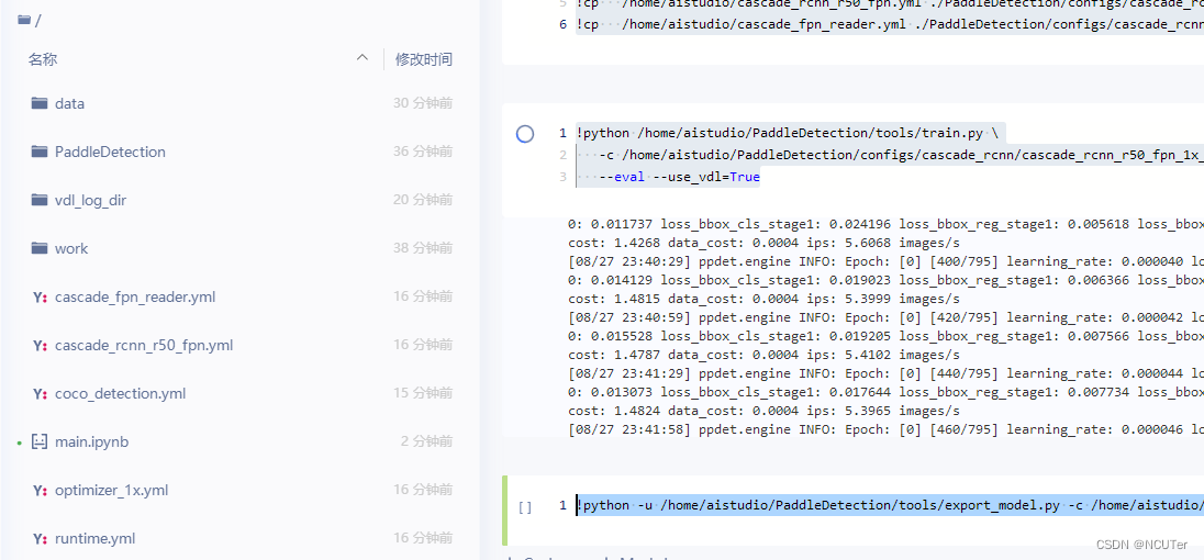 基于PaddleDetection的目标检测-AI Studio后台任务训练创建_paddle后台训练-CSDN博客
