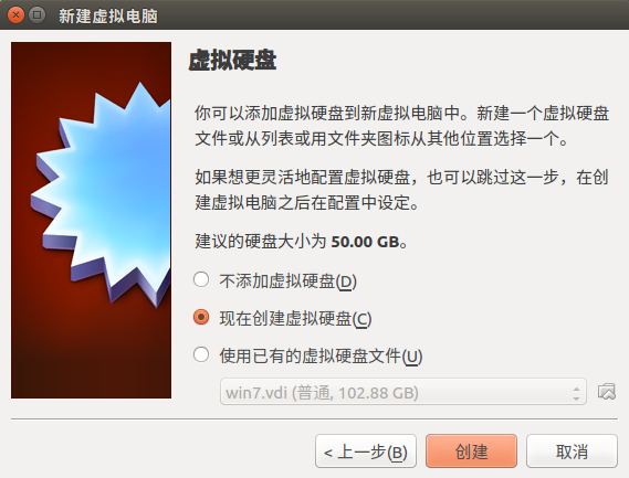 ubuntu16.04 安装VirtualBox完整教程-CSDN博客