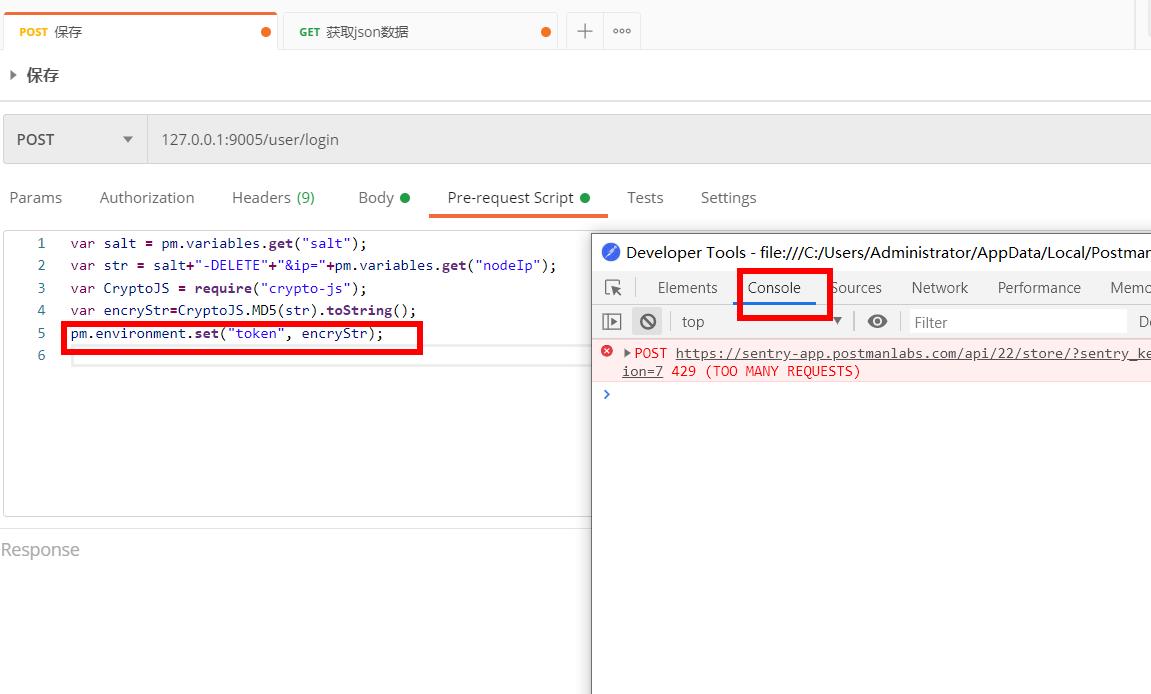 Send a request in a Postman script (pm.sendRequest) - Programmer Sought