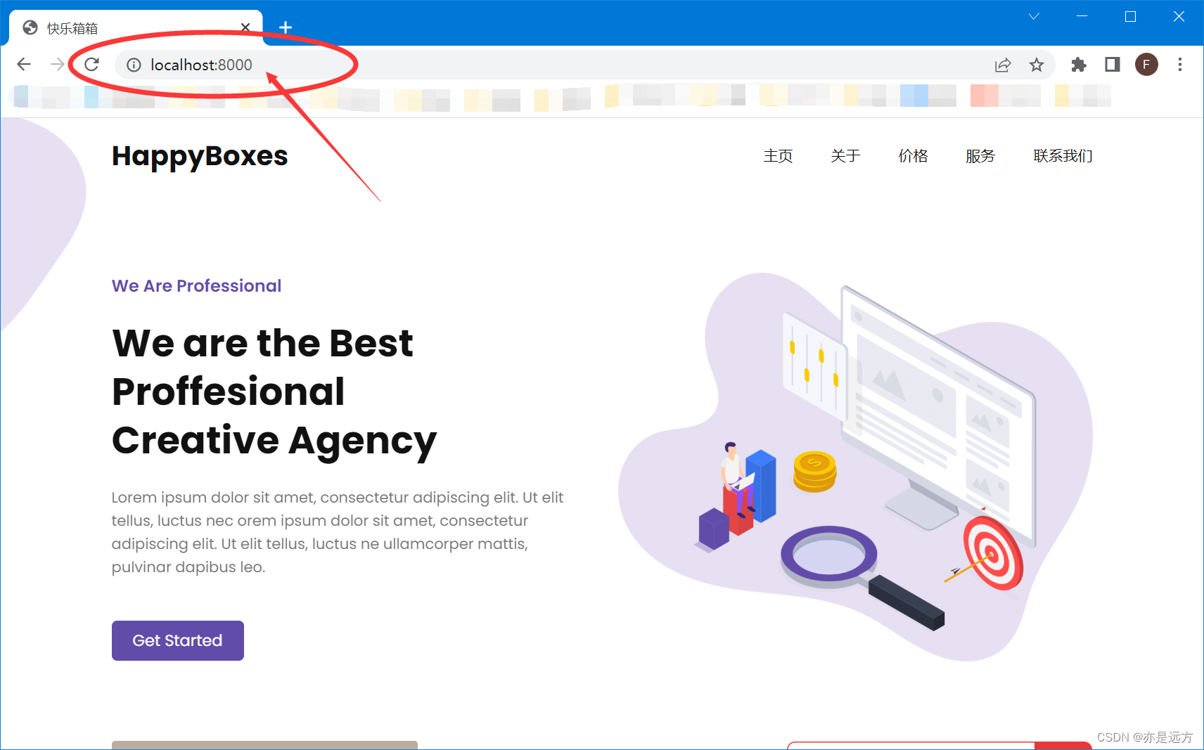 SpringBoot导出Jar包并测试（使用IDEA）_spring-boot导出jar-CSDN博客