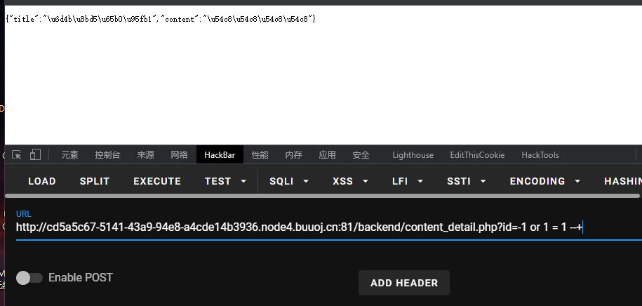 BUUCTF-Basic_buuctf basic-CSDN博客