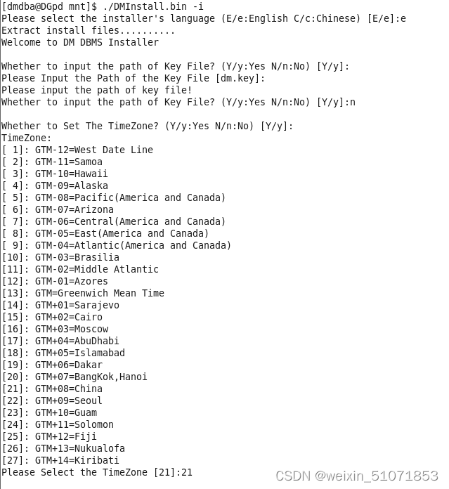 DM单机部署_部署dm-CSDN博客