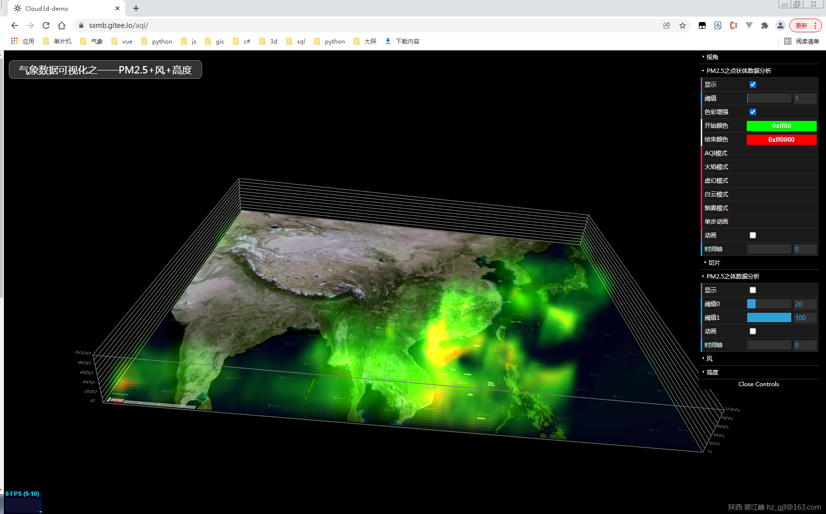 气象环保数据三维可视化DEMO_气象数据三维可视化-CSDN博客