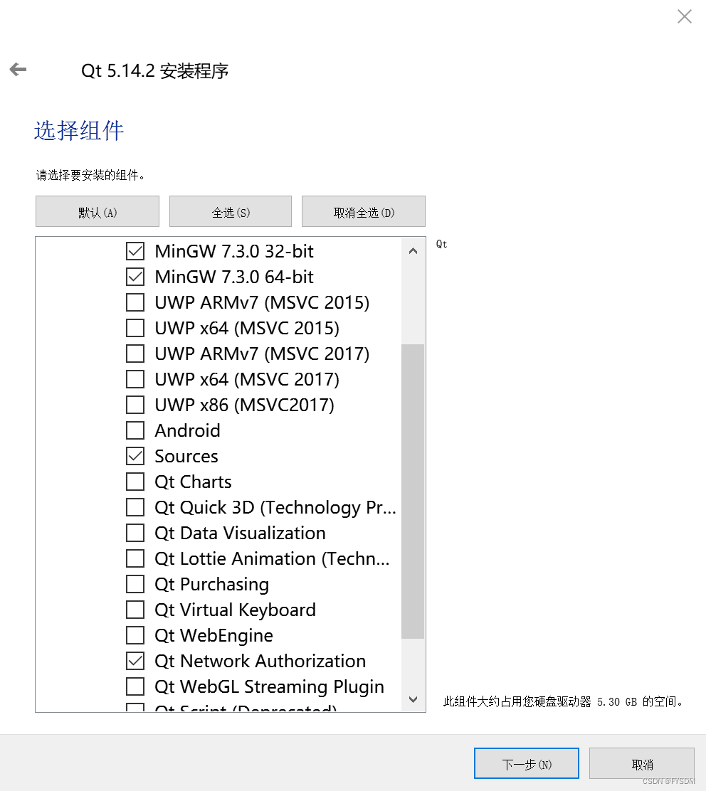 QT5.14.2 Windows10下安装和配置-CSDN博客