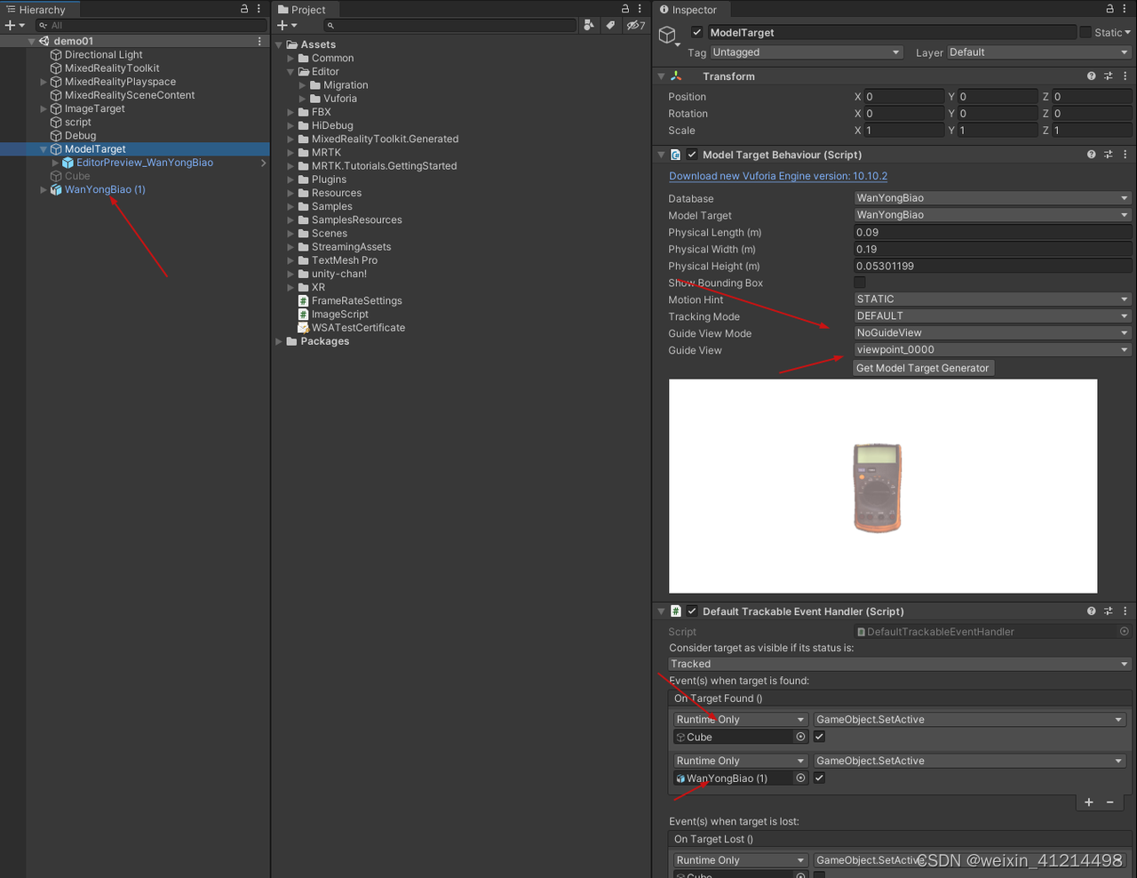 Hololens2 Vuforia开发-CSDN博客