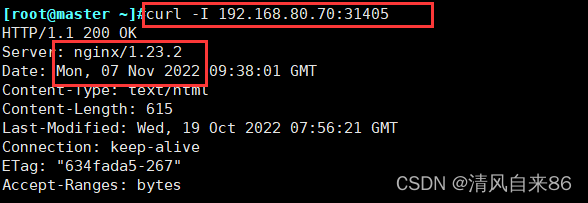 K8s 管理工具 Kubectl 详解(二)kubectl Get Endpoints Csdn博客