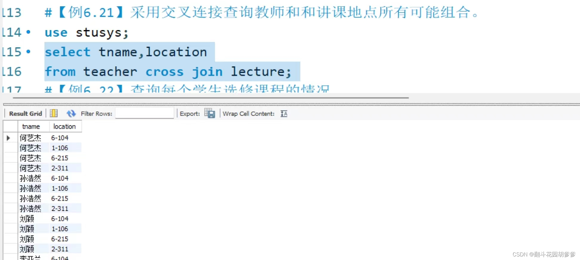 Mysql数据分组查询和统计计算实验截图 Csdn博客 