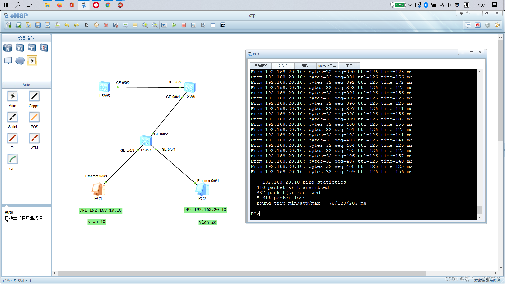 MSTP基本配置及优化_mstp配置-CSDN博客