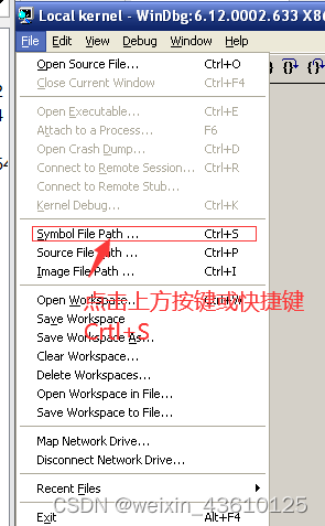 WinDbg 配置符号文件_windbg 符号文件-CSDN博客