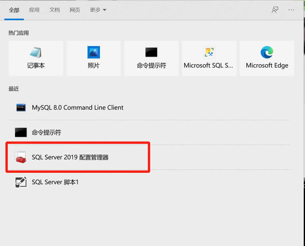 FineReport 连接SQL Server_finereport sqlserver-CSDN博客