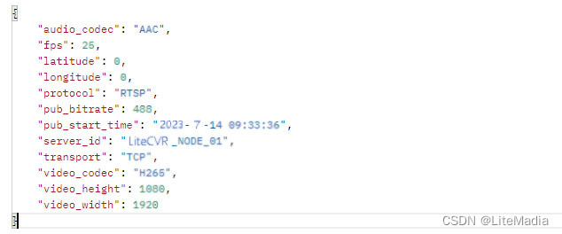 RTMP流媒体服务器视频监控平台LiteCVR新增获取视频帧率、编码格式等信息功能_获取乐橙rtmp-CSDN博客