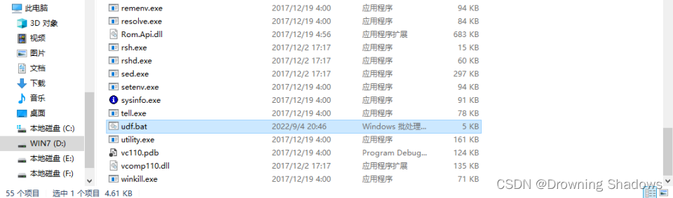 Ansys Fluent Udf环境配置解决方案(供参考) Csdn博客