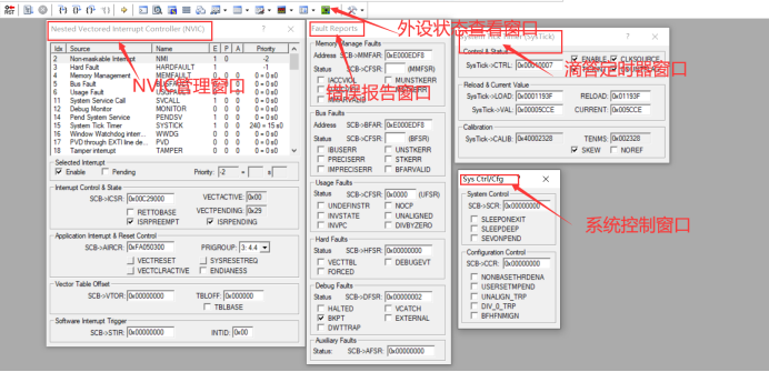 STM32 调试debug 常规使用_stm32 debug-CSDN博客