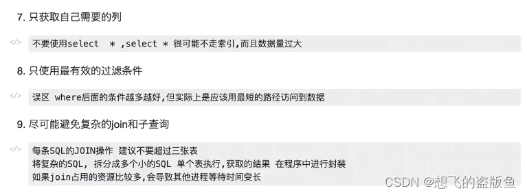 Mysql七 关于慢查询mysql 慢查询 Csdn博客 