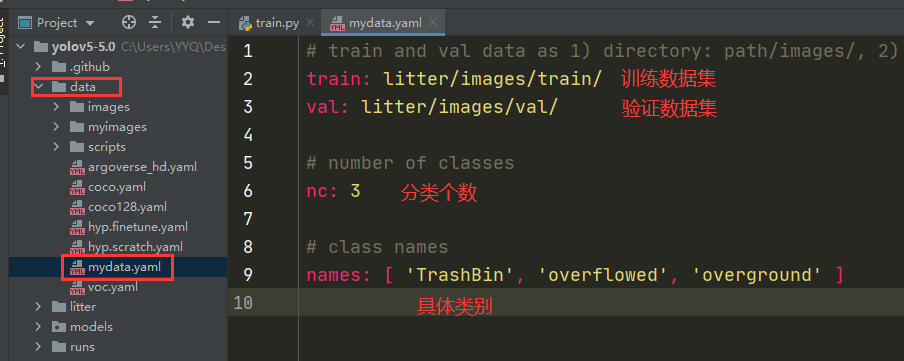 pytorch篇---yolov5-权重转换（pt--＞onnx--＞rknn）_yolo5更改训练权重-CSDN博客