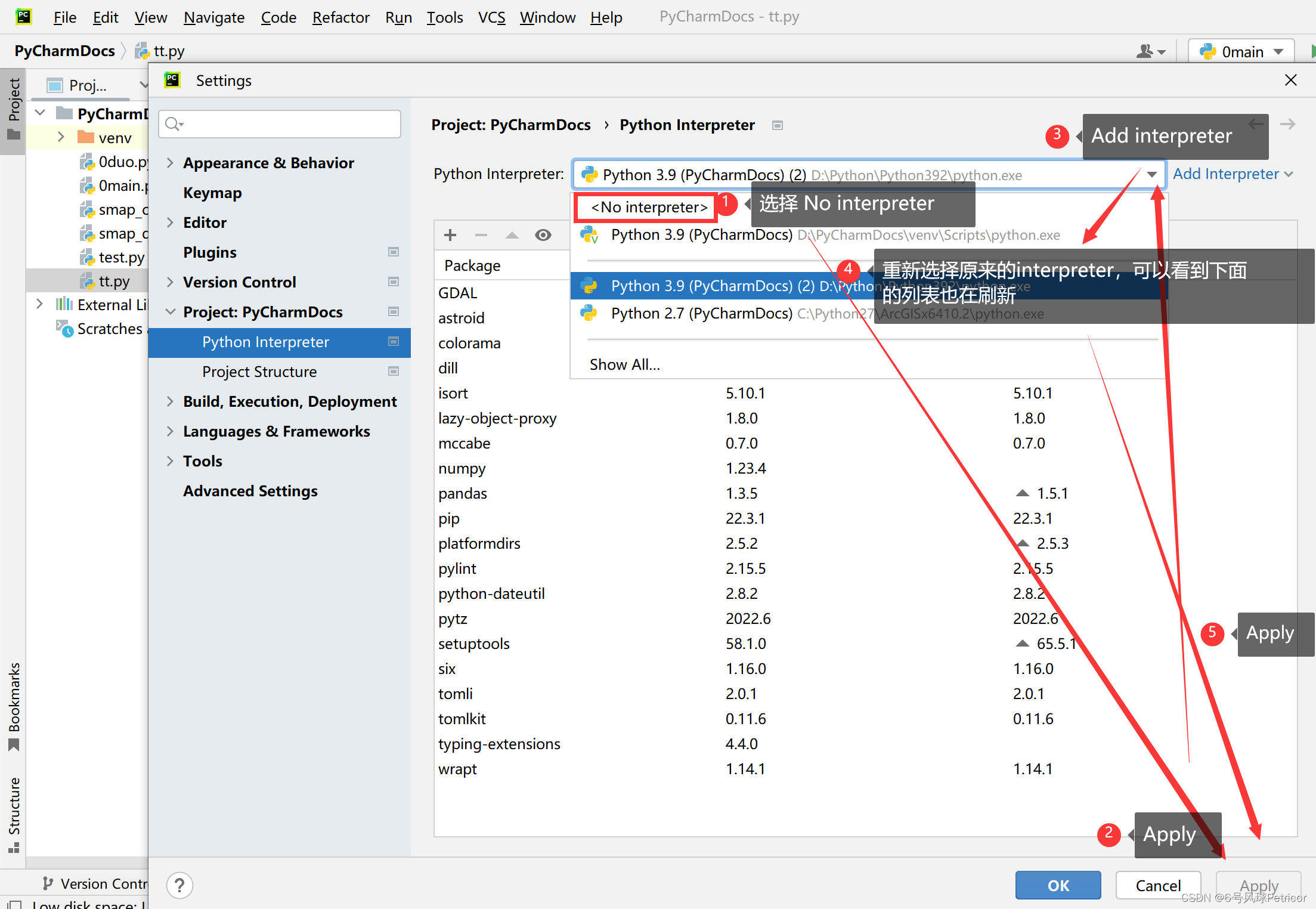 PyCharm导包的过程（以pandas为例）_pycharm如何导入pandas库-CSDN博客
