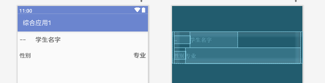 御神楽的学习记录之springbootmybatismysqlandroid实现简单学生管理系统android Springboot Mybatis Mysql Csdn博客 0020