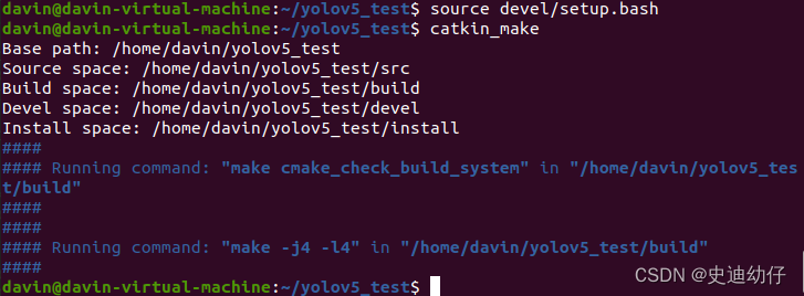 [Yolov5] 将 yolov5 模型部署在 Ubuntu 上的 ROS_如何在gazebo摄像头上部署yolov5-CSDN博客