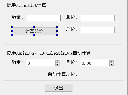 【2.PyQt5 GUI 常用界面组件】1.数据输入输出组件_pyqt5输出数据-CSDN博客