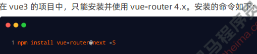 vue2和vue3 的项目中使用路由的差别、组件库、axios 拦截器、proxy 跨域代理、用户列表案例_vue路由模式会影响proxy吗-CSDN博客