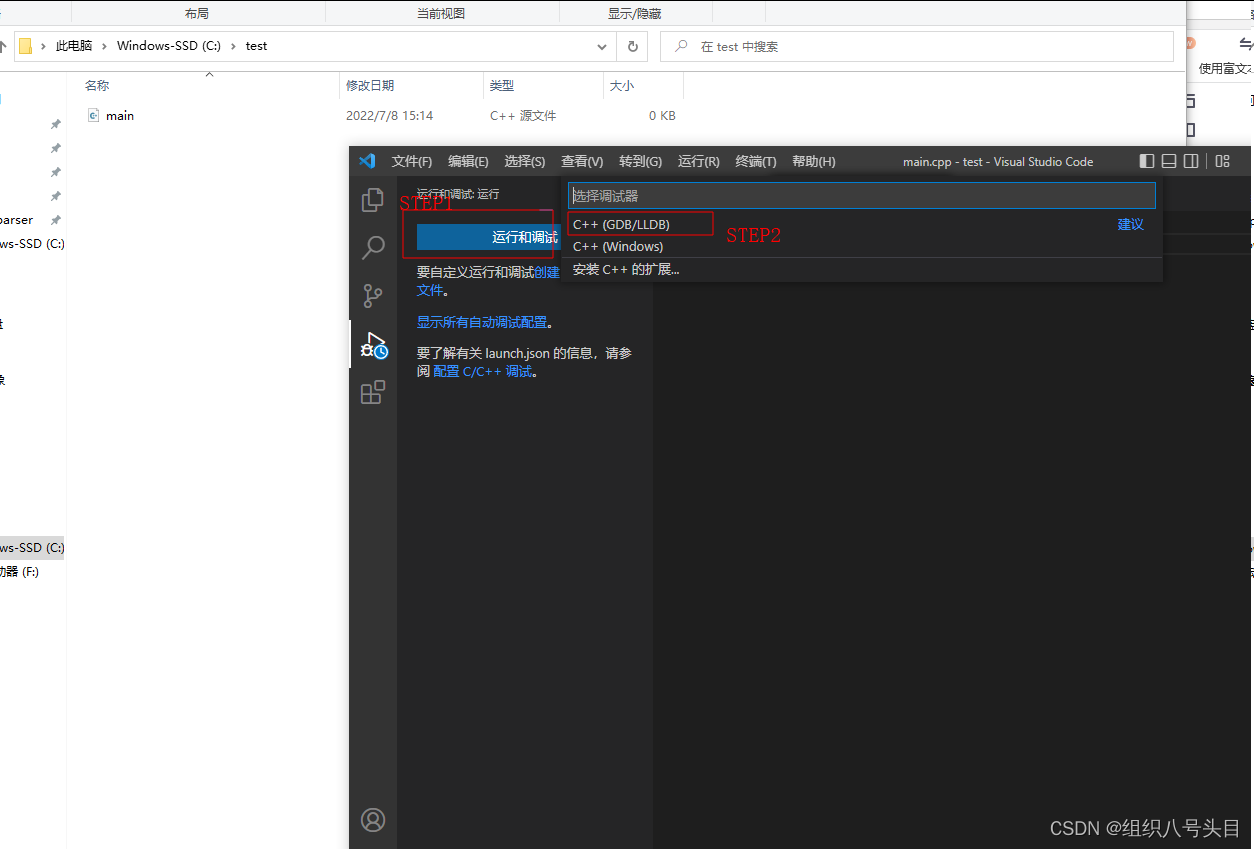 【windows】配置cc Vs Code Cmake 外部库 环境code Runner在c编译时添加第三方库 Csdn博客 